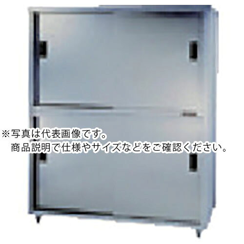 特長：戸びらレール部に水ヌキミゾが有りますので洗っても水がたまりません。オプションで鍵の取付けが可能です。ガラス戸、網戸への交換も可能です。バックガード付き加工可能です。用途：工場研究所部品・材料・工具の保管仕様：間口(mm)：1800奥行...