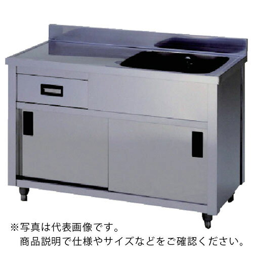 特長：戸びらレール部に水抜き溝が有りますので洗っても水がたまりません用途：工場研究所仕様：間口(mm)：900奥行(mm)：600高さ(mm)：800バックガード寸法：40×90一槽水切キャビネットシンク右水槽BG付オールステンレスSUS4...