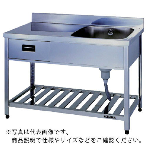 特長：サイズ豊富な本格的業務用ステンレス流し台です。用途：工場、倉庫などでの手洗いや、機材、容器などの洗浄用に。仕様：間口(mm)：1200奥行(mm)：450高さ(mm)：800バックガード寸法：25×90引出しの数：1タイプ：左水槽引出...