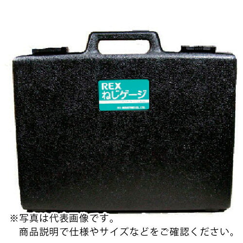 特長：誰でも簡単に目視で検査が出来ます。用途：管用テーパおねじのチェックに使用。仕様：適用サイズ(A)：15、20、25、32、40、50ISO9001認証取得工場製ISO14001認証取得工場製セット内容／付属品：15A、20A、25A、...