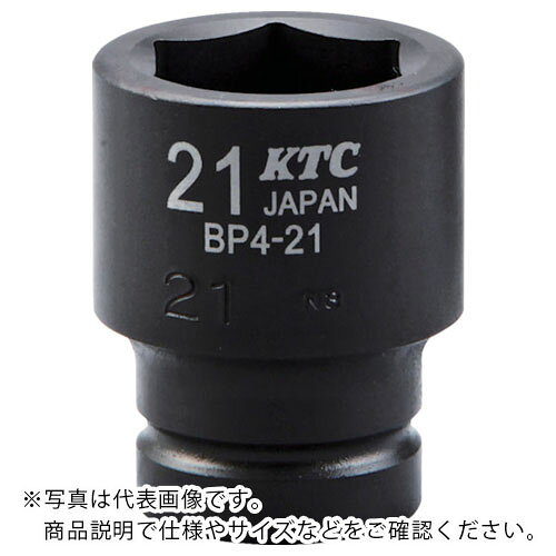 特長：AMBACシステム採用で、使用時のピン飛び出しを防止します。パワーフィット採用で、ボルト・ナットのなめりを防止します。新型リングの採用により、ピン・リングの装着も簡単です。刻印に加え、見やすいサイズ表示を施しています。仕様：差込角(m...