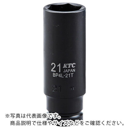 特長：AMBACシステム採用で、使用時のピン飛び出しを防止します。パワーフィット採用で、ボルト・ナットのなめりを防止します。新型リングの採用により、ピン・リングの装着も簡単です。刻印に加え、見やすいサイズ表示を施しています。仕様：差込角(m...