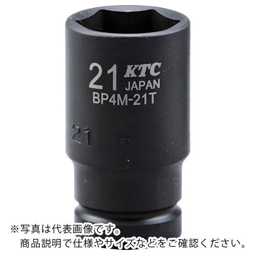 特長：AMBACシステム採用で、使用時のピン飛び出しを防止します。パワーフィット採用で、ボルト・ナットのなめりを防止します。新型リングの採用により、ピン・リングの装着も簡単です。刻印に加え、見やすいサイズ表示を施しています。仕様：差込角(m...