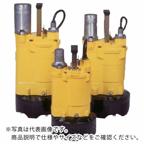 特長：軸封部は耐磨耗性にすぐれたダブルメカニカルシールとオイルシールを併用しています。ノンクロッグ形羽根車により「詰まり」が少ない構造です。自動復帰形のモーター保護装置を内蔵しモーター損傷を防止しています。軽量材料の採用により、同クラス最軽...