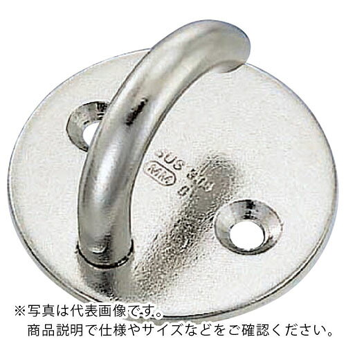 特長：ステンレス製で錆びにくく、耐久性に優れます。座部分が円形です。用途：壁面・床面・柱などに設置し、チェーン・ワイヤー・ロープなどの端末金具として。仕様：使用荷重(kN)：0.20A1(mm)：50D(mm)：8A2(mm)：29H(mm...