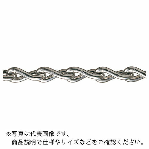 特長：ひねった形状で指がチェーンの隙間に入りません。仕様：全長(m)：1.1〜2（リンク内側×内側）使用荷重(kN)：5.88線径d(mm)：8内長P(mm)：35内幅W(mm)：11SUS304　ステンレスツイストリンクチェーン　8T-B...