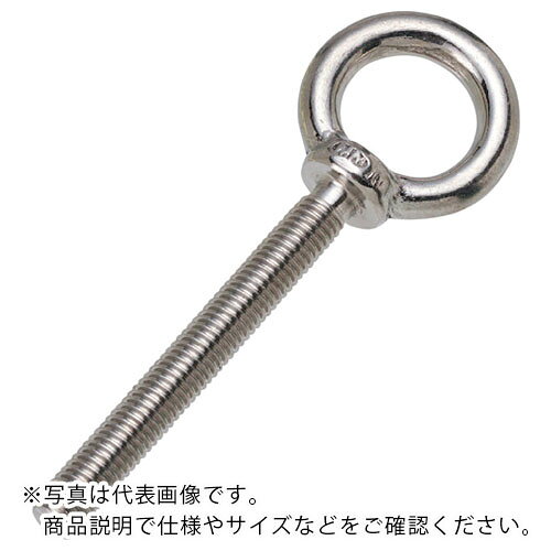 特長：首下が長いので厚みのある部分に使用可能です。鍛造製です。用途：機械器具類の吊り上げなど、一般の荷役に。仕様：ねじ径：M12使用荷重(kN)：2.16A(mm)：23B(mm)：100D(mm)：10H(mm)：50L(mm)：29材質...