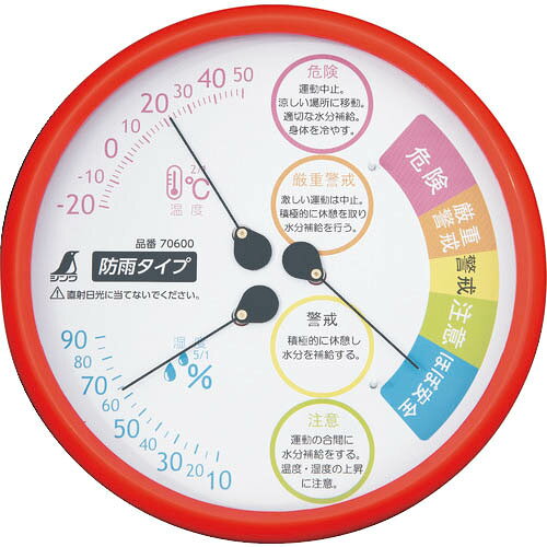 特長：雨が降っても壊れないIPX3相当防水機能があります。熱中症危険度を5段階で表示しています。熱中症危険度他、温度、湿度も測定できます。裏面開口部が広いので反応が早いです。用途：温度測定、湿度測定に。現場の熱中症管理に。仕様：測定温度範囲...