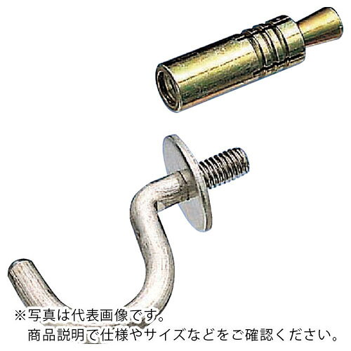 特長：ステンレス製なので、水回り等に最適です。用途：屋外の水道設備(足洗い場等)の物掛けに。仕様：使用荷重(kN)：0.20ねじ径：M-6D(mm)：6L(mm)：20B(mm)：10W1(mm)：23W2(mm)：28T(mm)：2H2(...