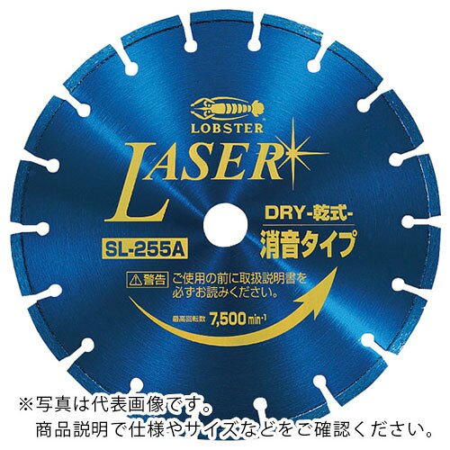 特長：レーザー溶接のベストセラーです。硬質コンクリートに対応しています。高温度でも高い強度を保てる為、チップとびが少なく安全に作業ができます。瞬時接合の為、チップ・基板に熱的影響が少なく、ダイヤモンド砥粒の切れ味が充分生かされ、抜群の切れ味...