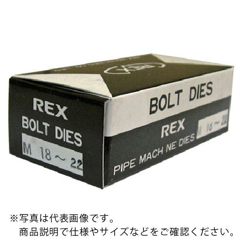 特長：優れた切れ味で仕上がりが良く、長持ちします。用途：ねじ切り作業仕様：寸法：手動切上M18ー22　●代表画像について 商品によっては、代表画像を使用している場合がございます。 商品のカラー、サイズなどが異なる商品をイメージ画像として 使...