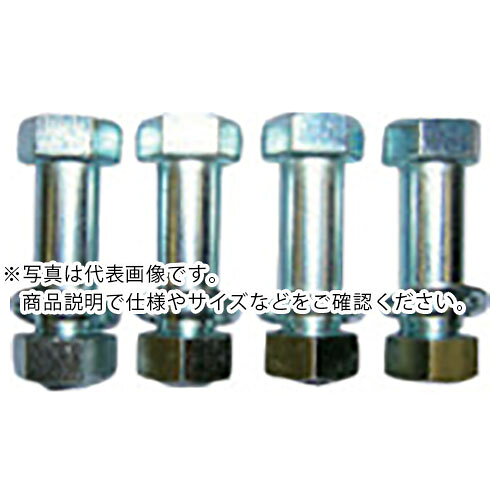 用途：ギアプーラ用部品。仕様：適合機種：G24品名：ギヤープーラG型GN24用ボルト・ナット4本1組材質／仕上：特殊鋼　●代表画像について 商品によっては、代表画像を使用している場合がございます。 商品のカラー、サイズなどが異なる商品をイメ...