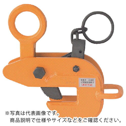 特長：構造用形鋼（H形、I形、T形、L形鋼等）や平鋼板の横（水平）吊クランプ（形鋼の長手方向5点吊に最適タイプ）です。スプリング式締め付けロック機構で、無負荷状態でも、クランプは確実にグリップです。S・M・A・Я・T管理アプリに対応し、無料...