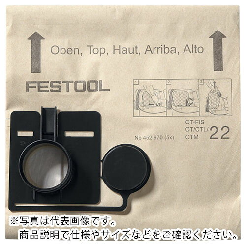 特長：FESTOOL集塵機（CTL33）用、集塵フィルターバッグです。用途：清掃用。仕様：集塵容量：最大30L材質／仕上：紙　●代表画像について 商品によっては、代表画像を使用している場合がございます。 商品のカラー、サイズなどが異なる商品...