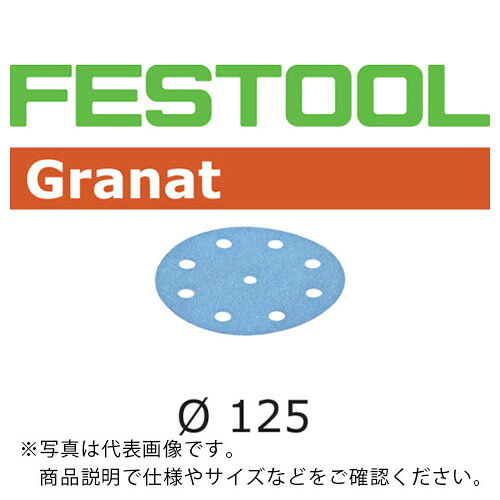 特長：D125mm用、9穴サンドペーパーです。マジック式です。アルミナとセラミック砥粒を使用し、研磨力と耐久性に優れ、均一で滑らかなサンディングができるため、後研磨が容易です。他社様多穴パッドをお使いならば、他社様製サンダーお使いの方にもお...