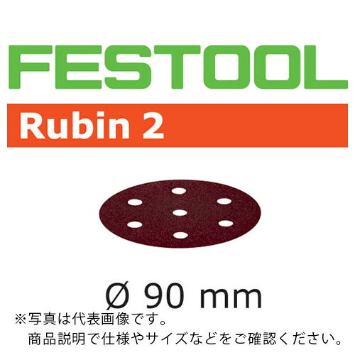 特長：D90mm用、7穴サンドペーパーです。マジック式です。他社様多穴パッドをお使いならば、他社様製サンダーお使いの方にもおすすめです。用途：木材のサンディングに最適。仕様：基材：紙色：赤粒度：P120外径：90入数：50材質／仕上：基材：...
