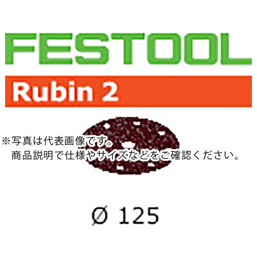 特長：D125mm用、9穴サンドペーパーです。マジック式です。他社様多穴パッドをお使いならば、他社様製サンダーお使いの方にもおすすめです。用途：木材のサンディングに最適。仕様：基材：紙色：赤粒度：P60外径：125入数：50材質／仕上：基材...