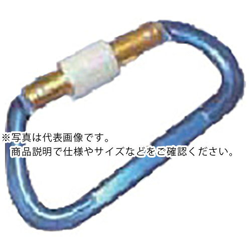 用途：チェーン・ワイヤー・ロープ等の連結金具として、また端末の金具のジョイントに。仕様：使用荷重(kN)：2.30D(mm)：11L(mm)：101t(mm)：9.8S(mm)：15W(mm)：58材質／仕上：材質：アルミ軽合金仕上げ：アル...