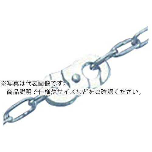 特長：ハンマーでたたいて、はずれなくすることもできます。用途：チェーン・ワイヤー・ロープ等の連結金具として、また端末の金具のジョイントに。仕様：使用荷重(kN)：0.59使用チェーン径(mm)：φ4D(mm)：7.5L(mm)：33W(mm...