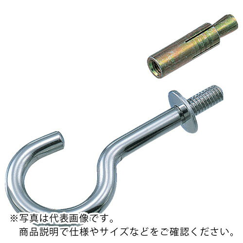 特長：耐食性に優れたステンレスを使用しています。用途：壁面・床面・柱等に設置し、チェーン・ワイヤ・ロープの端末金具として。仕様：使用荷重(kN)：0.49ねじ径：M8D(mm)：7.0B(mm)：15S(mm)：15W(mm)：32ドリル径...