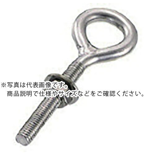 特長：首下が長いので、厚みのある部分に使用できます。用途：機械器具類の吊り上げなど、一般の荷役に。仕様：使用荷重(kN)：0.15ねじ径：M3D(mm)：2.6B(mm)：31L(mm)：9.0H(mm)：17T(mm)：30材質／仕上：ス...