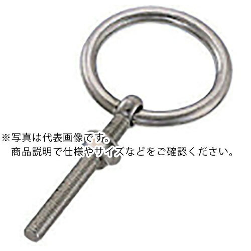 特長：未使用時には丸リングが倒れるので邪魔になりません。用途：壁面・床面・柱等に設置し、チェーン・ワイヤー・ロープの端末金具として。仕様：使用荷重(kN)：0.49D(mm)：5L(mm)：30H(mm)：50捻径：M-6六角ナット・ワッシ...
