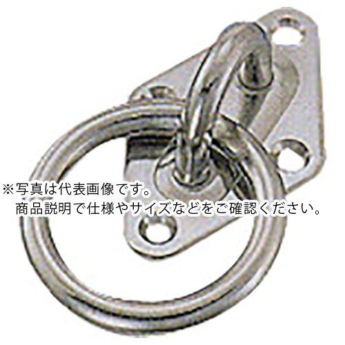 特長：丸カンが付いているので、太いロープ等を通すのが容易です。用途：壁面・床面・柱等に設置し、チェーン・ワイヤー・ロープの端末金具として。仕様：使用荷重(kN)：0.15D(mm)：5L(mm)：30H(mm)：22T(mm)：3A1(mm...