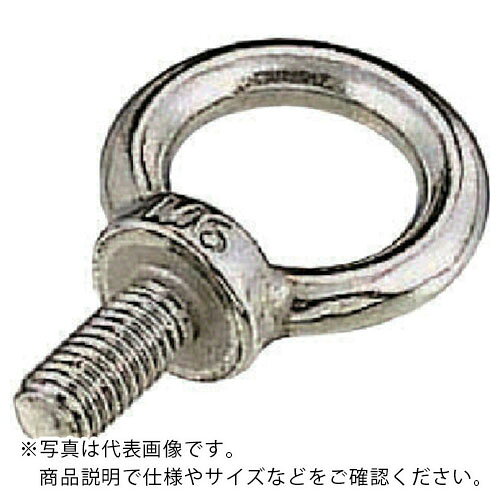 特長：ボルトの頭部がリング状になっているので、ロープ・鎖・ワイヤー等を通して使用できます。用途：機械器具類の吊り上げなど、一般の荷役に。仕様：使用荷重(kN)：0.10D(mm)：2B(mm)：10L(mm)：8H(mm)：13A(mm)：...