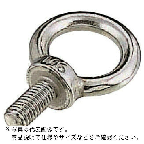 特長：ボルトの頭部がリング状になっているので、ロープ・鎖・ワイヤー等を通して使用できます。用途：機械器具類の吊り上げなど、一般の荷役に。仕様：使用荷重(kN)：0.15D(mm)：3B(mm)：11.5L(mm)：9H(mm)：16A(mm...