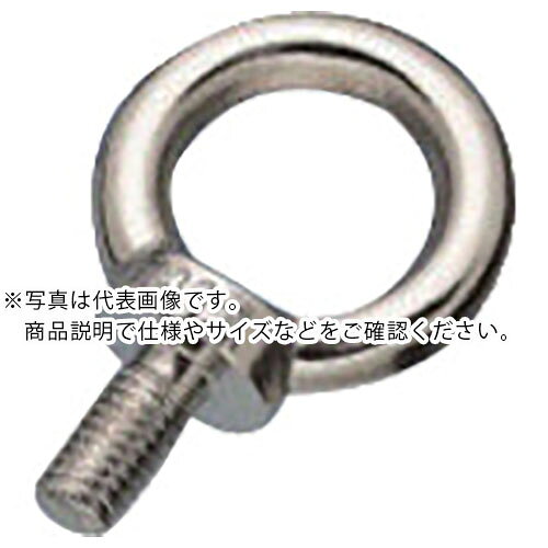 特長：ボルトの頭部がリング状になっているので、ロープ・鎖・ワイヤー等を通して使用できます。用途：機械器具類の吊り上げなど、一般の荷役に。仕様：使用荷重(kN)：2.16D(mm)：10B(mm)：22L(mm)：30H(mm)：51A(mm...