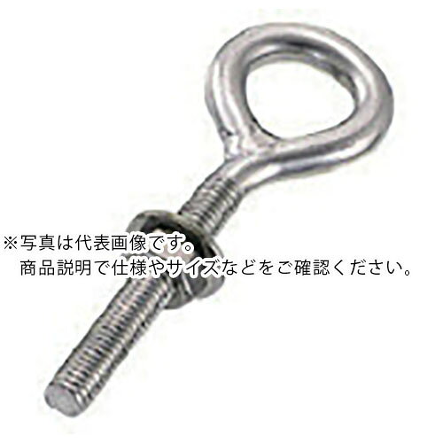 特長：首下が長いので、厚みのある部分に使用できます。用途：機械器具類の吊り上げなど、一般の荷役に。仕様：使用荷重(kN)：0.29D(mm)：4.3B(mm)：52L(mm)：13H(mm)：26T(mm)：47捻径：M-5材質／仕上：材質...