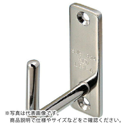 特長：口の開きが広く、物を掛ける作業が効率的です。掛ける部分に奥行きがあり、厚みのある道具が掛けられるタイプです。用途：壁面・床面・柱等に設置し、チェーン・ワイヤ・ロープの壁面金具として使用。食品加工現場の道具掛けとして使用。仕様：使用荷重...
