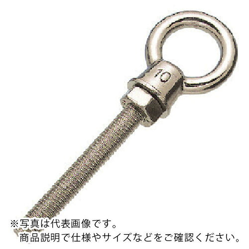 特長：首下が長いので厚みのある部分に使用可能です。用途：機械器具類の吊り上げ等、一般の荷役に。仕様：使用荷重(kN)：4.41ねじ径：W5/8D(mm)：13B(mm)：150L(mm)：34H(mm)：72A(mm)：31材質／仕上：材質...