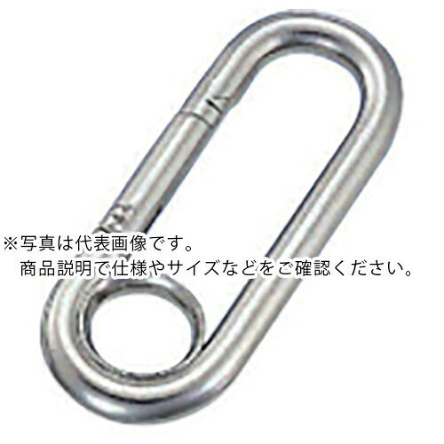 特長：チェーンの端末金具などに、ワンタッチで付け外しができます。リングが付いていますので、絡まりを防ぎます。用途：チェーン・ワイヤ・ロープなどの連結や、端末の金具のジョイントに使用。仕様：使用荷重(kN)：1.18D(mm)：8L(mm)：...