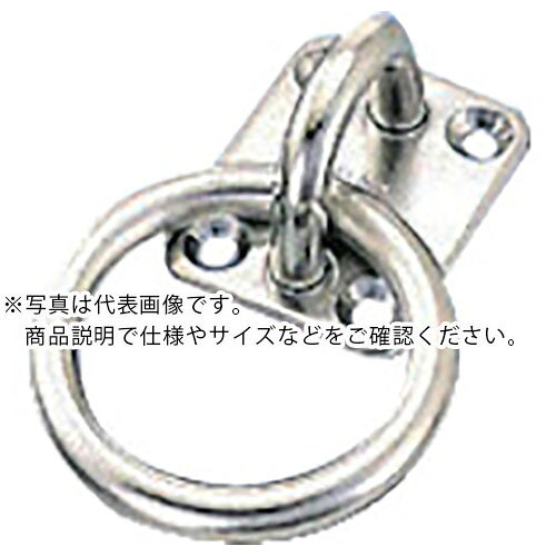 特長：丸カンが付いているので、太いロープ等を通すのが容易です。用途：壁面・床面・柱等に設置し、チェーン・ワイヤ・ロープの端末金具として。仕様：使用荷重(kN)：0.07D(mm)：4L(mm)：30H(mm)：16T(mm)：2A1(mm)...