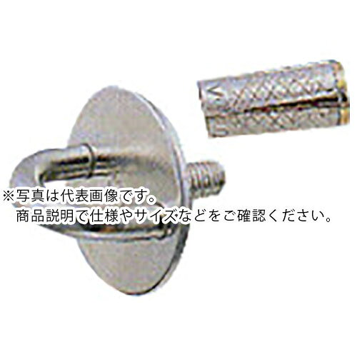 特長：アンカープラグが付いています。座部分が円形です。用途：壁面・床面・柱等に設置し、チェーンなどの端末金具として。仕様：使用荷重(kN)：0.20D(mm)：6H(mm)：25.5A(mm)：40W(mm)：18B(mm)：25h(mm)...