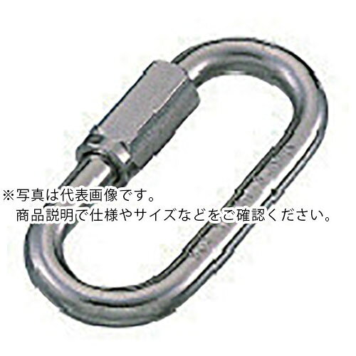 特長：ナットを回すだけで簡単に開閉できます。用途：チェーンなどの端末に取り付け、ジョイント金具として。仕様：使用荷重(kN)：4.90D(mm)：9L(mm)：67S(mm)：11.5B1(mm)：20B2(mm)：18E(mm)：9.5両...