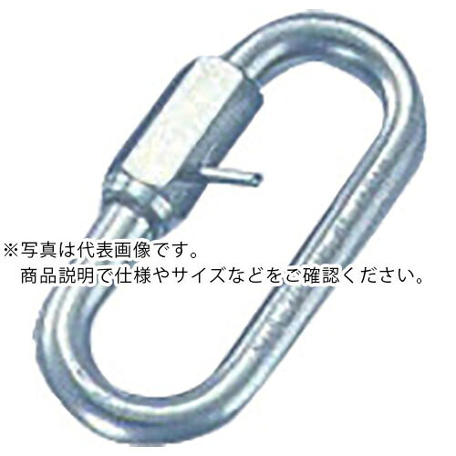 特長：ピンでロックするので、ナットが外れにくくなっています。再び開くことはできません。用途：チェーン・ワイヤ・ロープなどの連結や、端末の金具のジョイントに使用。仕様：使用荷重(kN)：0.78D(mm)：5L(mm)：42S(mm)：8.5...