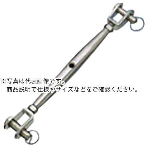 特長：枠を回転させると、ゆるめたり、締めたりすることができます。枠式とは違い、パイプタイプでネジ部分が露出していないので、より装飾的です。リングを外すことにより、簡単に対象物に取付けられます。用途：ワイヤロープの張り具合の調節に。仕様：ねじ...