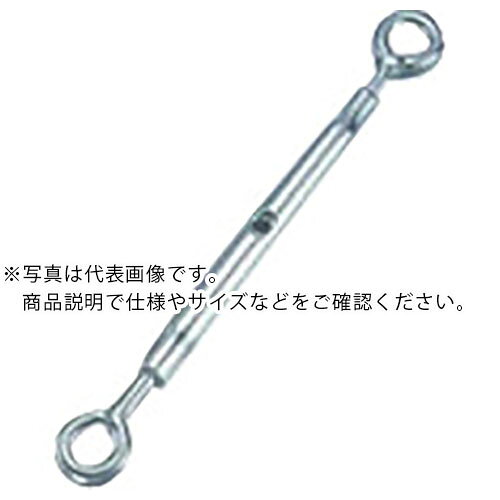 特長：枠を回転させると、ゆるめたり、締めたりすることができます。枠式とは違い、パイプタイプでネジ部分が露出していないので、より装飾的です。用途：ワイヤロープの張り具合の調節に。仕様：ねじ径：W1/4使用荷重(kN)：1.96L(mm)：10...