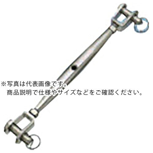 特長：枠を回転させると、ゆるめたり、締めたりすることができます。枠式とは違い、パイプタイプでネジ部分が露出していないので、より装飾的です。リングを外すことにより、簡単に対象物に取付けられます。用途：ワイヤロープの張り具合の調節に。仕様：ねじ...