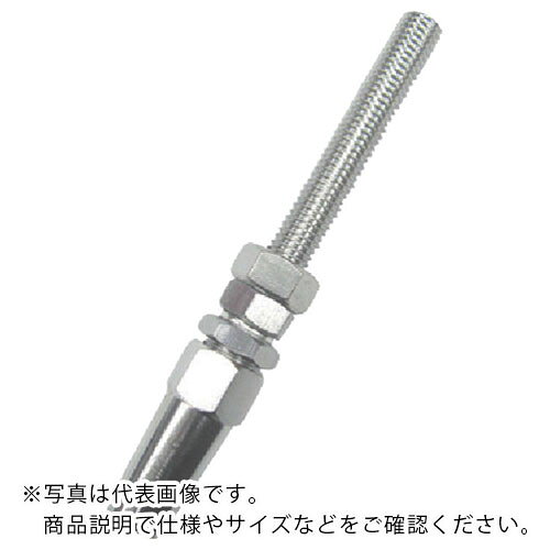 特長：ワイヤを現場で取付できます。用途：ワイヤロープの端末に。仕様：適用ワイヤ径(mm)：6ねじ径：M12L1(mm)：46L2(mm)：80(L)(mm)：145材質／仕上：ステンレス(SUS316)　●代表画像について 商品によっては、...