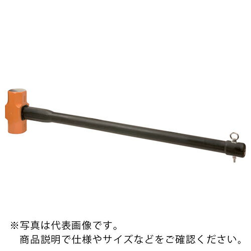 特長：ランヤード用のループが付いた、高所作業向けスレッジハンマーです。ドーム型の打撃面です。特別な熱処理が施された打撃面は比較的柔らかく、欠けた場合でも破片が飛散しません。高炭素鋼の芯が入った丈夫なゴム製ハンドルを採用しています。用途：高所...