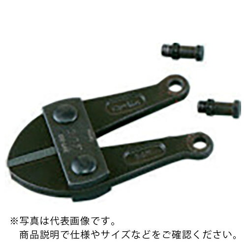 特長：BP7用の替刃です。用途：ボルトクリッパ用替刃仕様：適合本体：BP7-750　●代表画像について 商品によっては、代表画像を使用している場合がございます。 商品のカラー、サイズなどが異なる商品をイメージ画像として 使用させて頂いている...