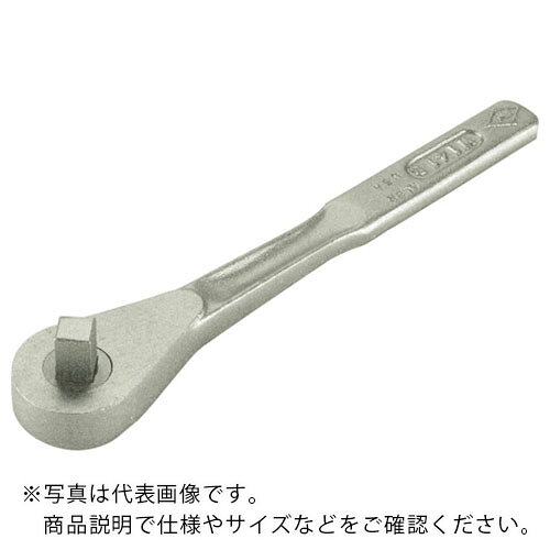 特長：使いやすいラチェットレンチです。石油化学工場、精油所、精錬所、船舶、ガス工場、ペイント工場、化学工場など火花を嫌う場所で使用します。米国認定機関FMRC認定取得しています。用途：使いやすいラチェットレンチです。仕様：全長660MM差込...