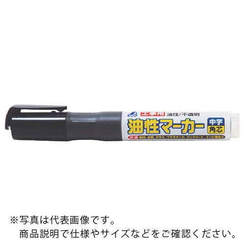 特長：インクは交換出来るカートリッジ式です。丸芯と角芯で用途によって使い分けができます。用途：鋼材、ガラス、プラスチックなどへの書き込み仕様：色：黒芯径(mm)：4タイプ：中字・角芯油性不透明材質／仕上：本体:プラスチック注意：筆記以外には...
