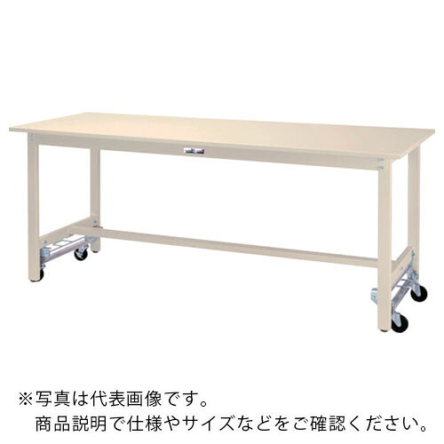 特長：レイアウト変更が早く・ラクに・正確にできます。用途：工場。オフィス。仕様：間口(mm)：1800奥行(mm)：750高さ(mm)：740均等耐荷重(固定時)：300kg材質／仕上：天板:スチール天板本体:スチール注意：移動時はワークテ...