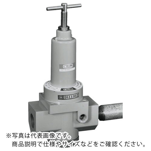 特長：減圧弁です。リリーフ機構を内蔵し、正確かつ安定した設定圧力を供給します。用途：一般工場エア安定供給のための減圧に仕様：設定圧力(MPa)：0.07〜0.83接続口径：Rc1 1/4全長(mm)：250最高使用圧力(MPa)：2材質／仕...