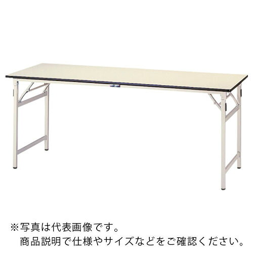 特長：工具なしで折りたためるので、設置・片付けがスムーズに行えコンパクトに収納できます。汚れを落としやすく滑りがいいポリエステル天板を使用し、耐摩耗性・耐久性に優れ、さらに美観性も備えています。用途：軽度な組立作業や、梱包作業に最適です。足...