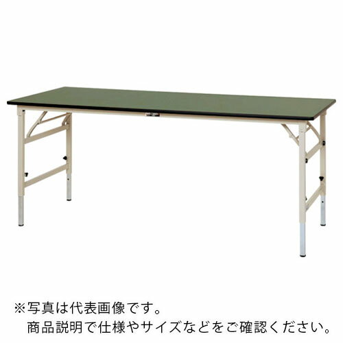 特長：高さ調整機能と折りたたみ機能の2つを併せ持った優れものです。様々な設置場所と作業者に合わせて設置して使用できます。使用しないときは、折りたたんでコンパクトに収納できます。工具が不要で、ノブ操作により簡単に4本の脚を個別に調整することが...